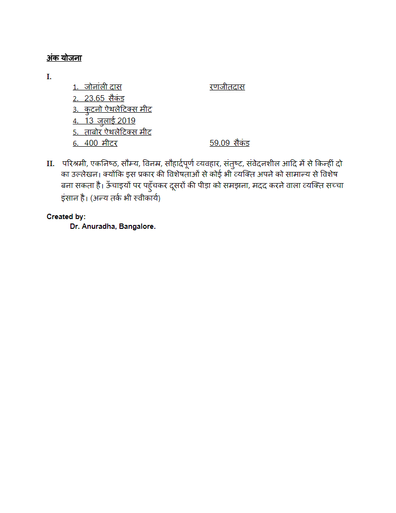 CCT 7 Answer Key 2021-2022 Check PISA CCT Login Portal Online Test pisa ...