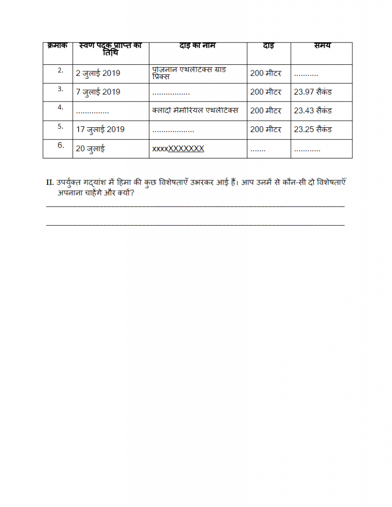 CCT 7 Answer Key 2021-2022 Check PISA CCT Login Portal Online Test pisa ...