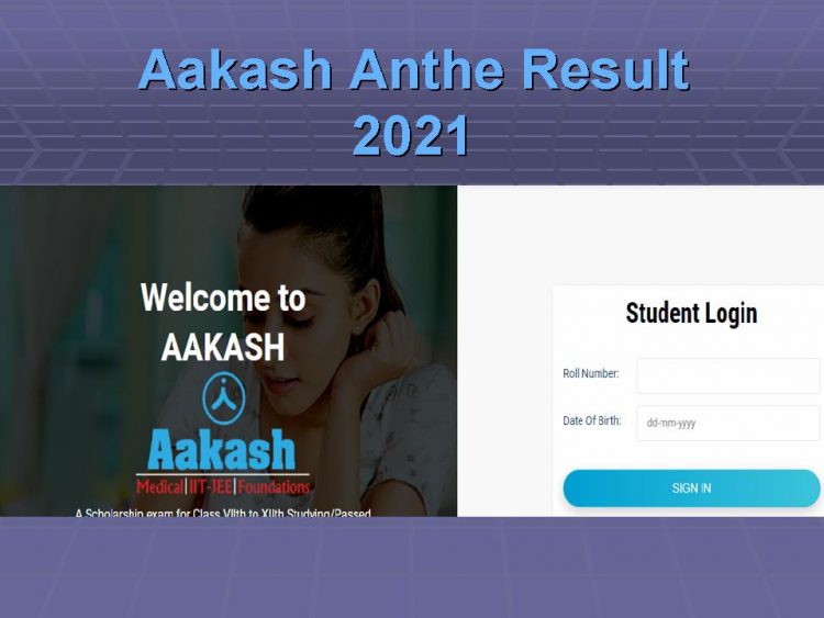 Aakash Anthe Result 4-1-2021 (Announced) Class VII, VIII & IX Student ...