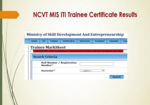 NCVT MIS ITI Trainee Certificate 2021-22(Out)|Download Ncvt ITI www ...