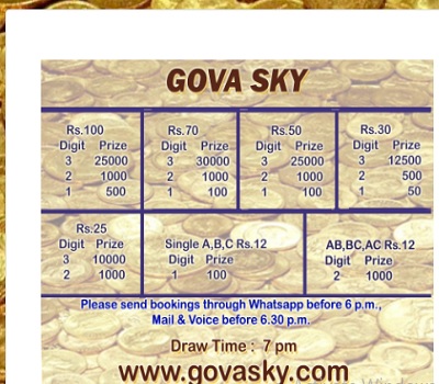 Goa Sky Lottery Results 2022 {LIVE-Now}|Gova Sky 12 PM & 7 PM Online ...