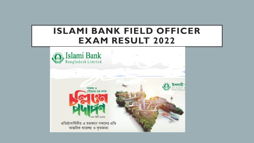 Islami Bank Field Officer Exam Result 2022 IBBL FO Results Merit List ...