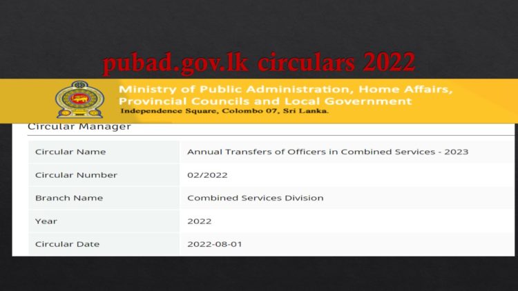 pubad.gov.lk circulars 2022 Download Sinhala / Tamil Public ...