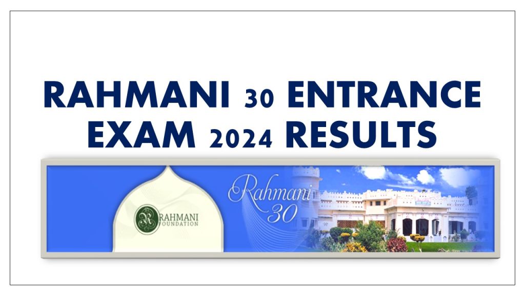 Rahmani 30 Entrance Exam 2024 Results Phase 1 2 Final
