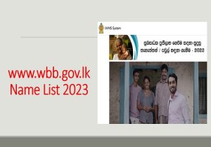 www.wbb.gov.lk Name List 2023 Sri Lanka| Welfare Benefits Aswesuma Name ...