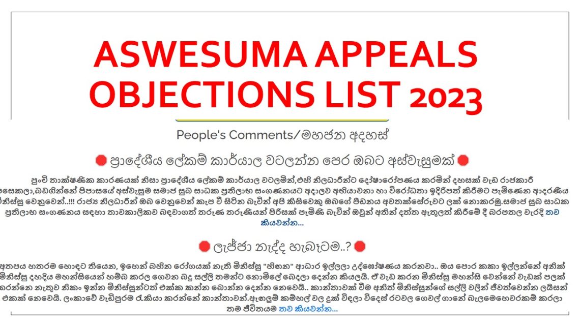 Aswesuma Appeals Objections List 2023 Download Names of Aswasuma ...