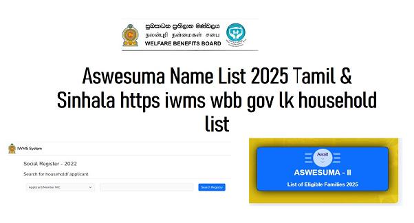 Aswesuma Name List 2025 (Phase 2 Eligible Families) Tamil & Sinhala ...