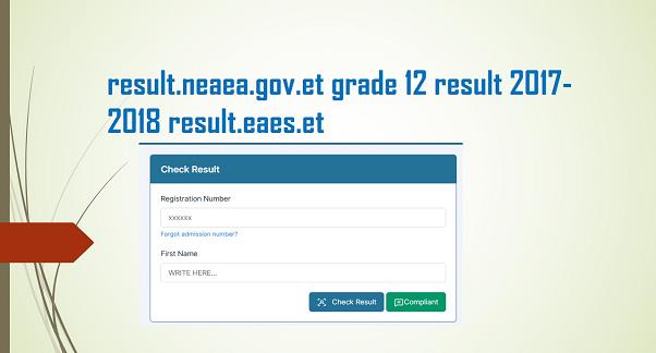 Released, result.neaea.gov.et grade 12 result 2017-2018 result.eaes.et