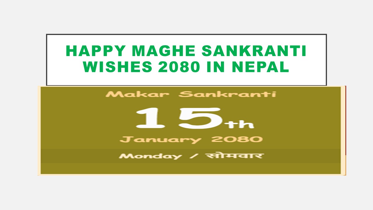 Happy Maghe Sankranti Wishes 2080 In Nepal माघे संक्रान्ति 2024 Images ...