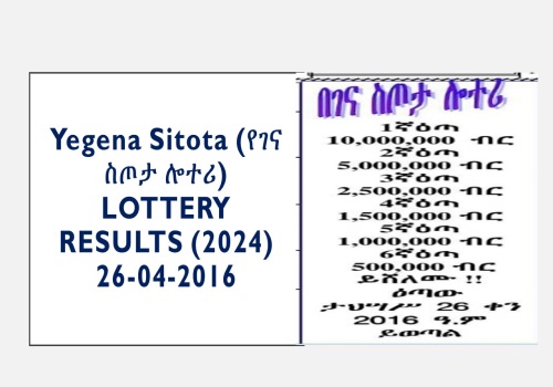 Yegena Sitota Lottery Result 2024-Winners (ታህሳስ 26, 2016)| የገና ስጦታ ሎተሪ ...