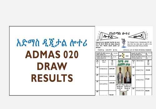 የአድማስ ዲጂታል ሎተሪ Result 04-03-2024| 020-Admas Digital Lottery Draw ...