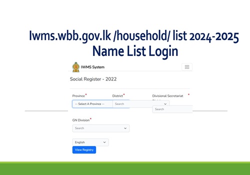 iwms.wbb.gov.lk/ household/ List 2025| අස්වැසුම දෙවන අදියරට සුදුසුකම් ලැබූ ලැයිස්තුව නිකුත් ...