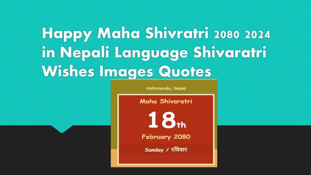Happy Maha Shivratri Wishes 2080 in Nepali Language Shivaratri Images ...