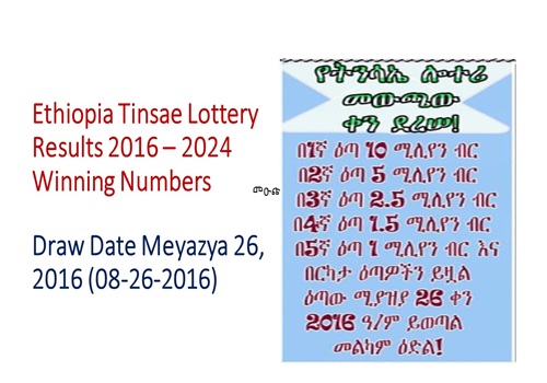 OUT-2016 B.Y Tinsae Lottery Draw Results Meyazya 26 {PDF}| Ethiopia ...