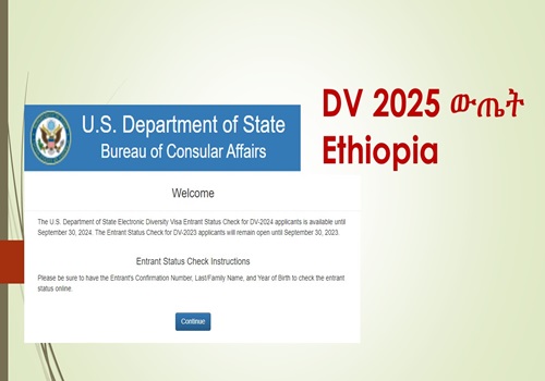 DV ውጤት 2025 Ethiopia List| Electronic Diversity Visa (Green Card ...