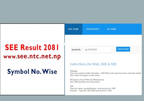 SEE Retotaling Result 2081 Kasari Herne | How to Check SEE 2080 Results ...