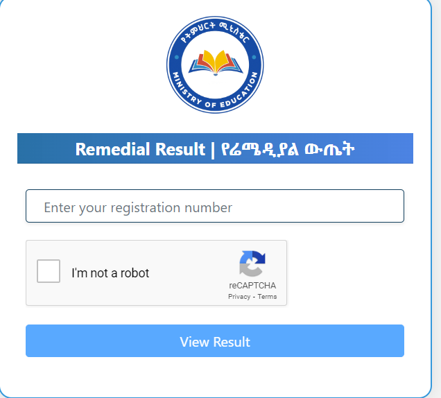 የዩኒቨርሲቲ መውጫ ፈተና ውጤት | exit exam result 2024 (2016) MoE result ethernet ...