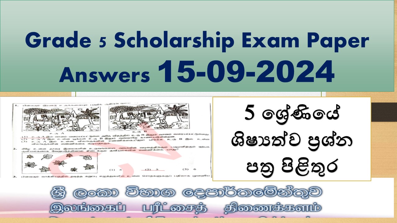 Grade 5 Scholarship Exam Paper Answer 15-9-2024 today Shishyathwa Paper ...