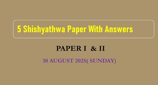 5 Shishyathwa Paper With Answers | 2025 Shishyathwa Paper Pdf Download