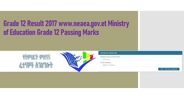 www.neaea.gov.et Grade 12 Result 2017 Ministry of Education Ethiopia