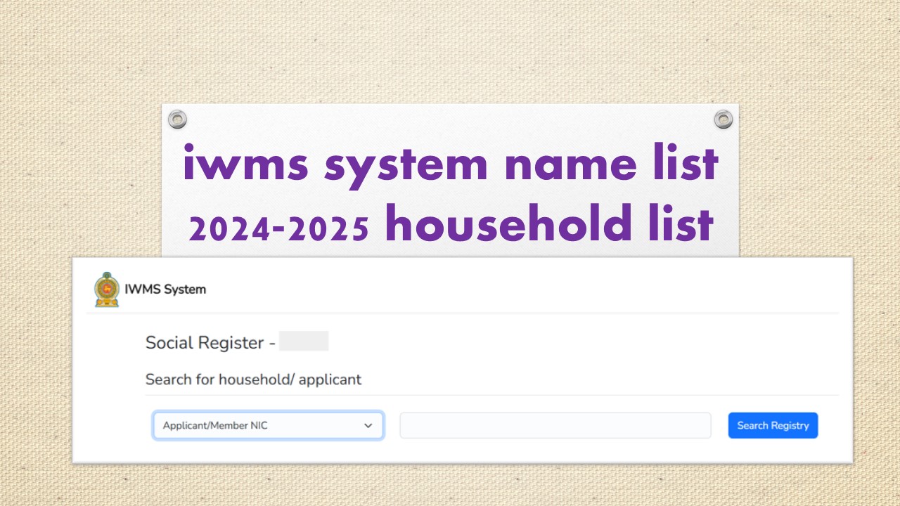 iwms system name list 2025 household list Aswesuma Welfare Benefit ...