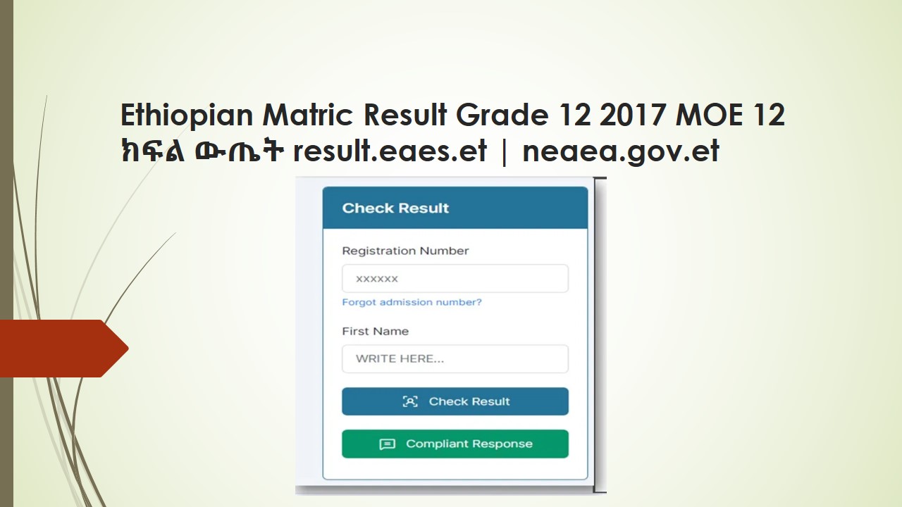 (Available) Ethiopian Matric Result Grade 12 2017 MOE 12 ክፍል ውጤት result ...