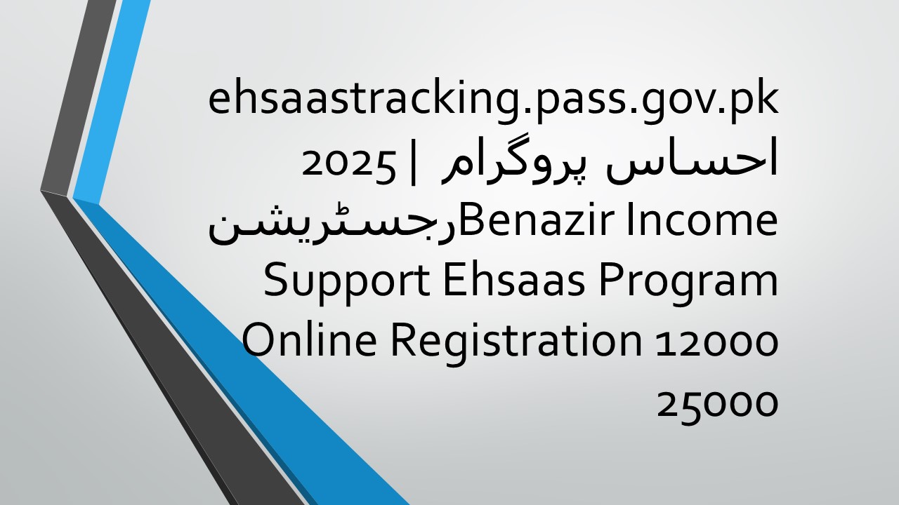 ehsaastracking.pass.gov.pk 2025 | احساس پروگرام رجسٹریشن Benazir Income ...