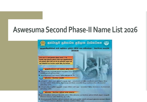 eservices.wbb.gov.lk Aswesuma Second Phase-II Name List 2026| Social ...