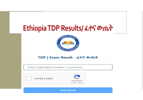 Link-Ethiopia TDP Exam Result 2018 EC| 2026 TDP ፈተና ውጤት www.result ...